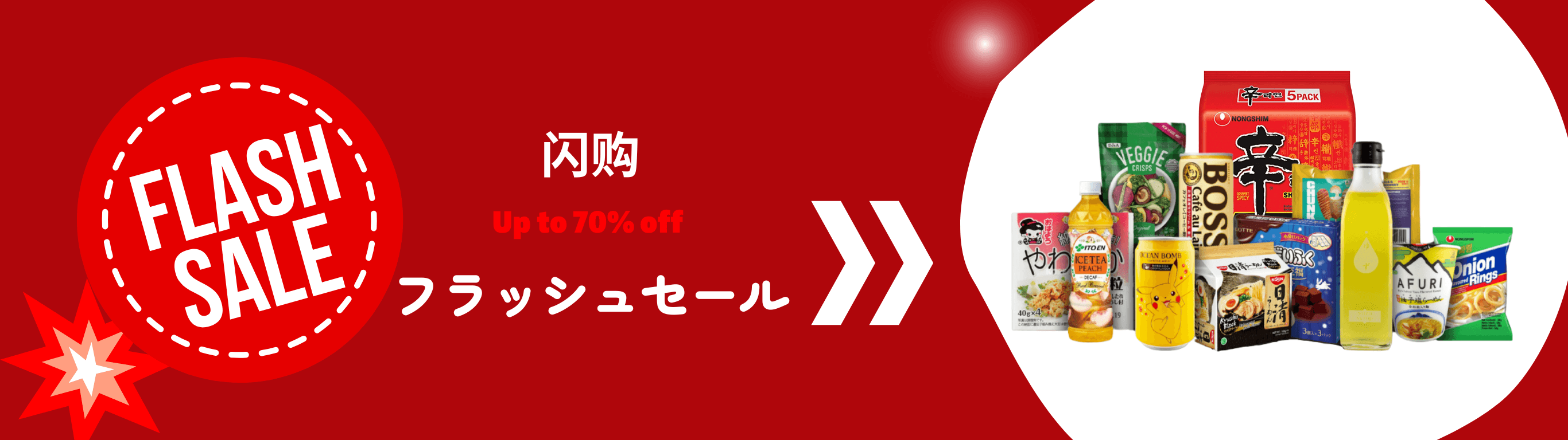 Flash Sale — Premium Co Groceries