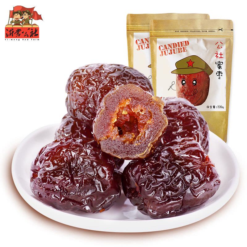 YMGS CANDIED JUJUBE 220 G — Premium Co Groceries