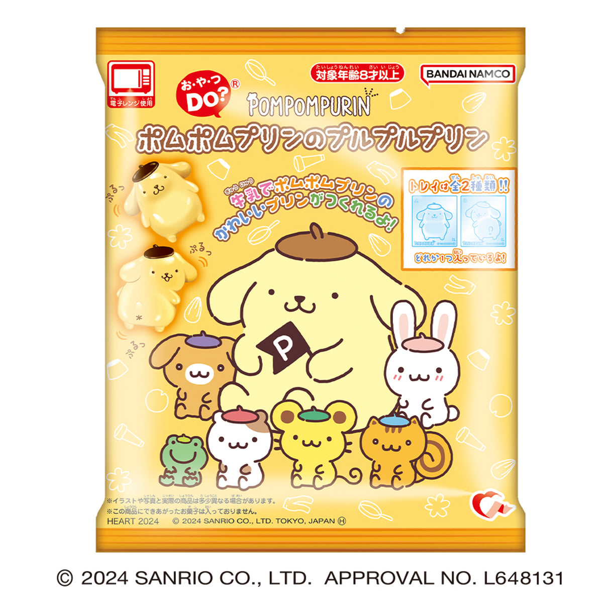 POM POM PURIN PUDDING DIY KIT 11 G — Premium Co Groceries