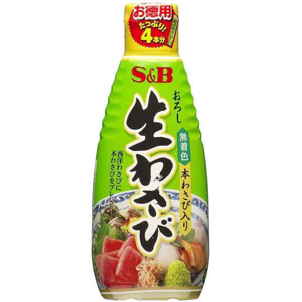S&B NAMA WASABI BIG SIZE 175 G — Premium Co Groceries