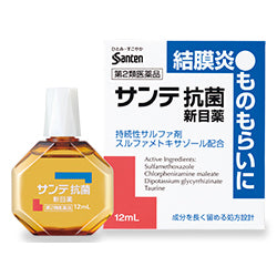SANTEN SANTE ANTIBACTERIAL EYE DROPS — Premium Co Groceries
