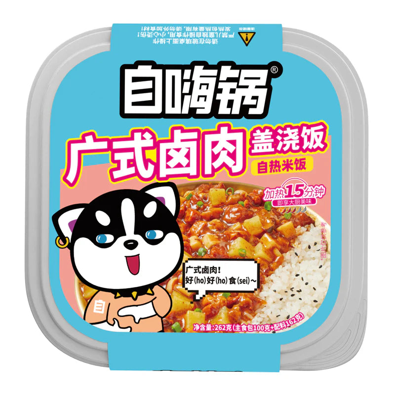 ZIHAI SELF-HEATING RICE POT CANTONESE BRAISED PORK FLAVOUR 262 G ...