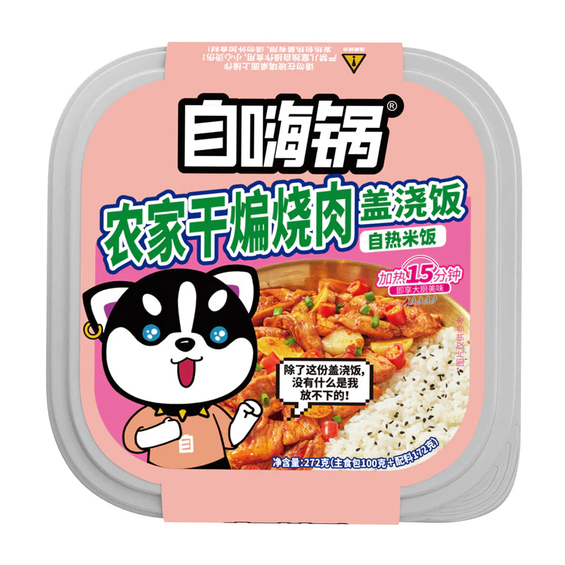 ZIHAI SELF-HEATING RICE POT COUTRY-STYLE BRAISED PORK FLAVOUR 262 G ...