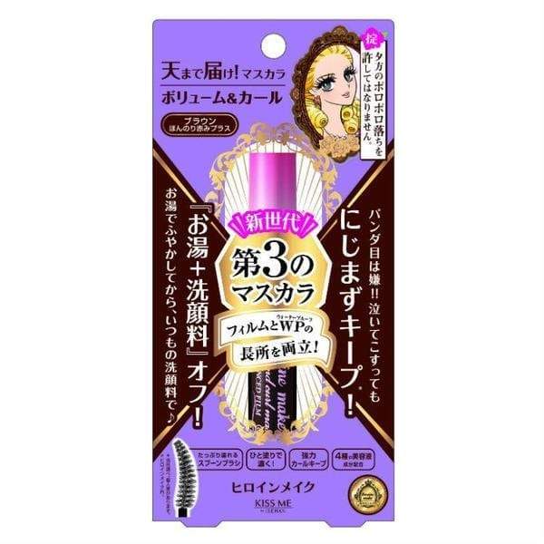 KISS ME HEROINE MAKE VOLUME & CURL MASCARA ADVANCED FILM - #02 BROWN ...