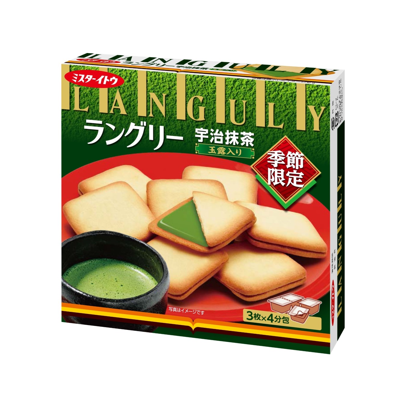 ITO SEIKA LANGULY MATCHA BISCUITS 161 G — Premium Co Groceries