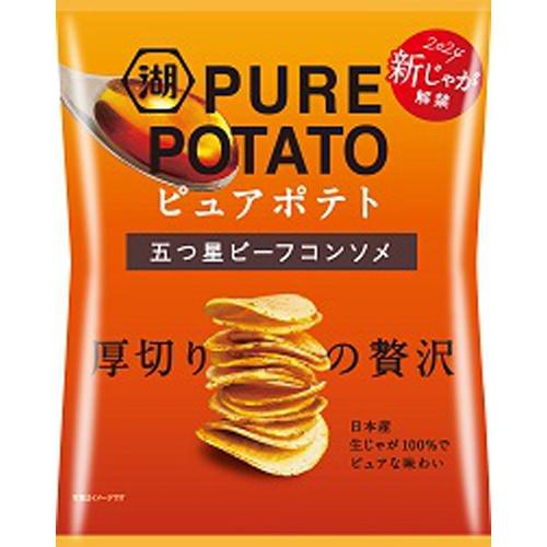 KOIKEYA PURE POTATO BEEF CONSOMMÉ CHIPS 52 G — Premium Co Groceries