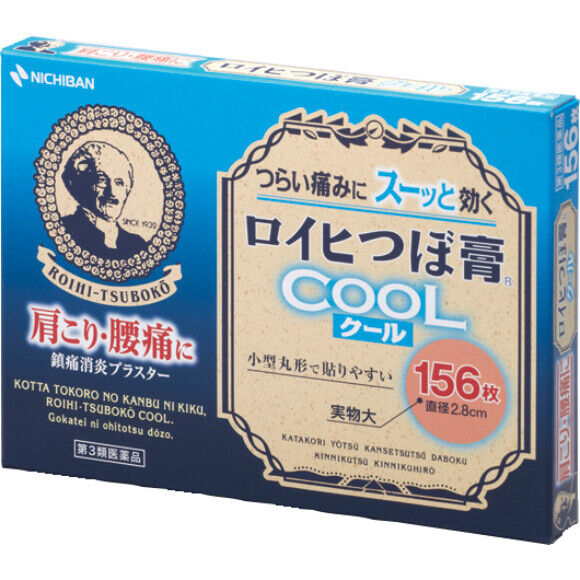 NICHIBAN ANALGESIC COOL PATCHES 156 PCS — Premium Co Groceries