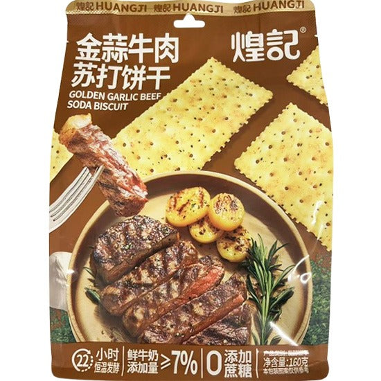煌记 HUANGJI GOLDEN GARLIC BEEF SODA CRACKERS 160 G — Premium Co Groceries
