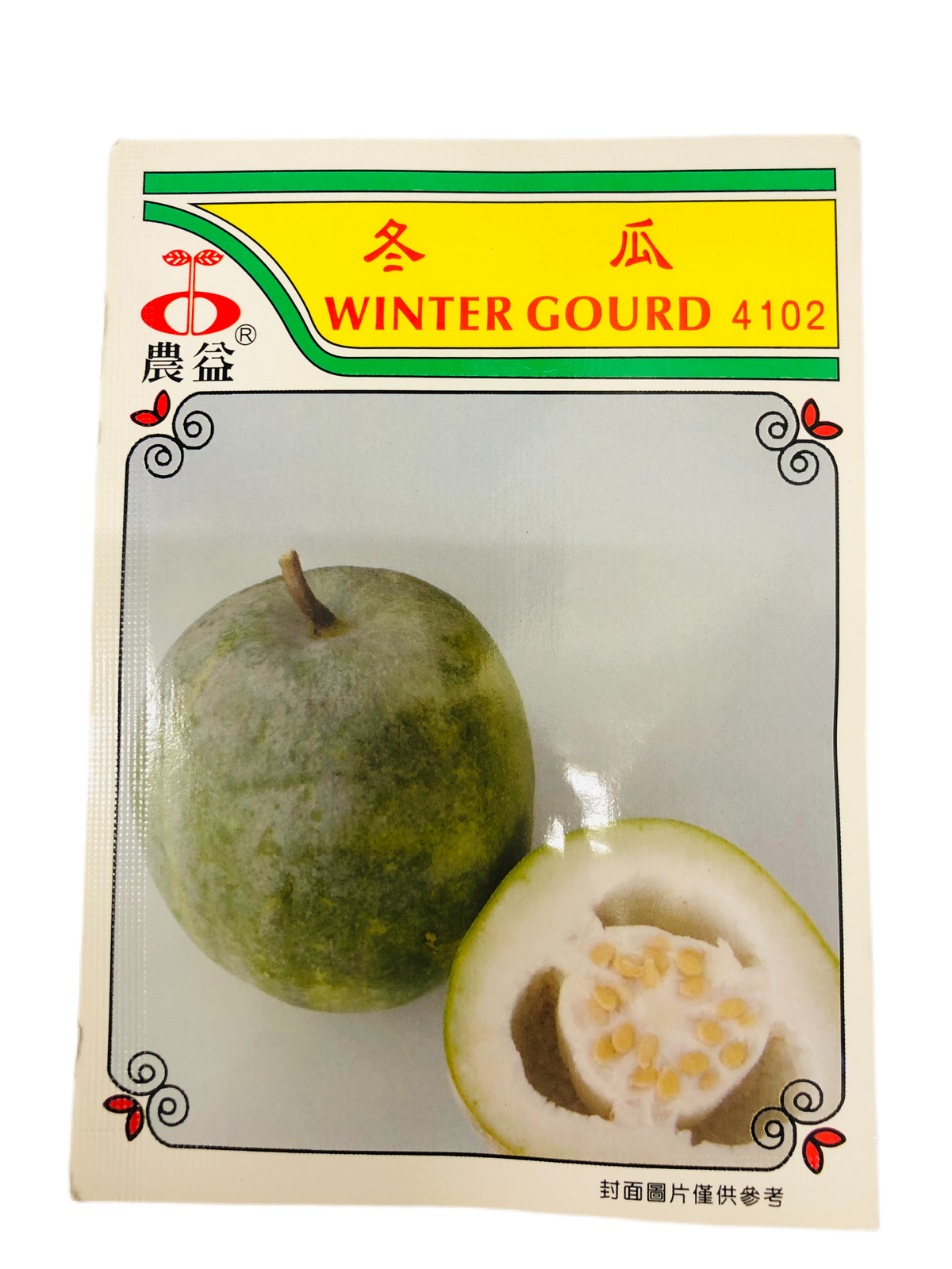 WINTER GOURD(BENINCASA HISPIDA)(WAX GOURD)(WHITE GOURD) — Premium Co ...