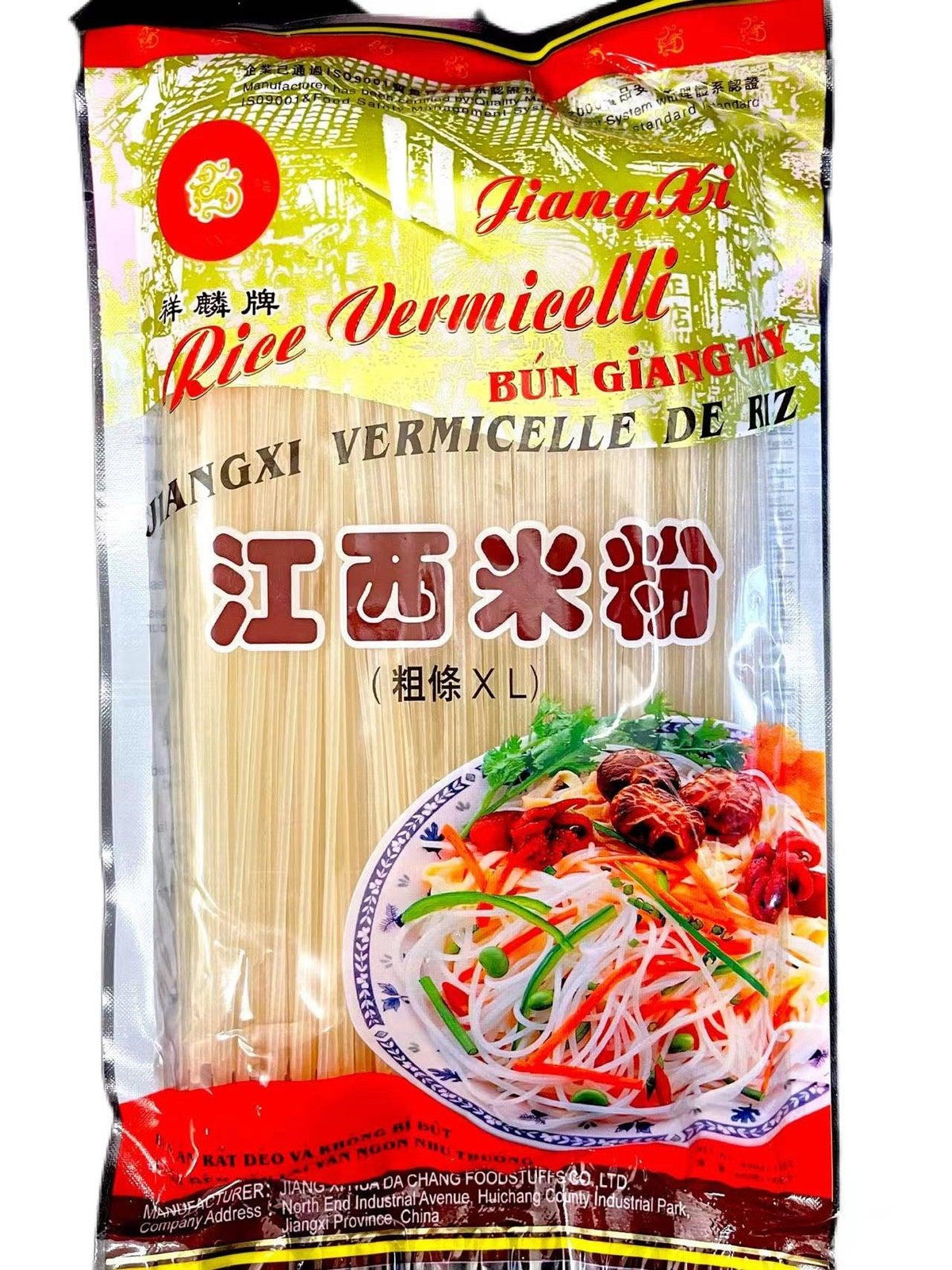 LAN VANG JIANGXI RICE VERMICELLI XL 100 G — Premium Co Groceries