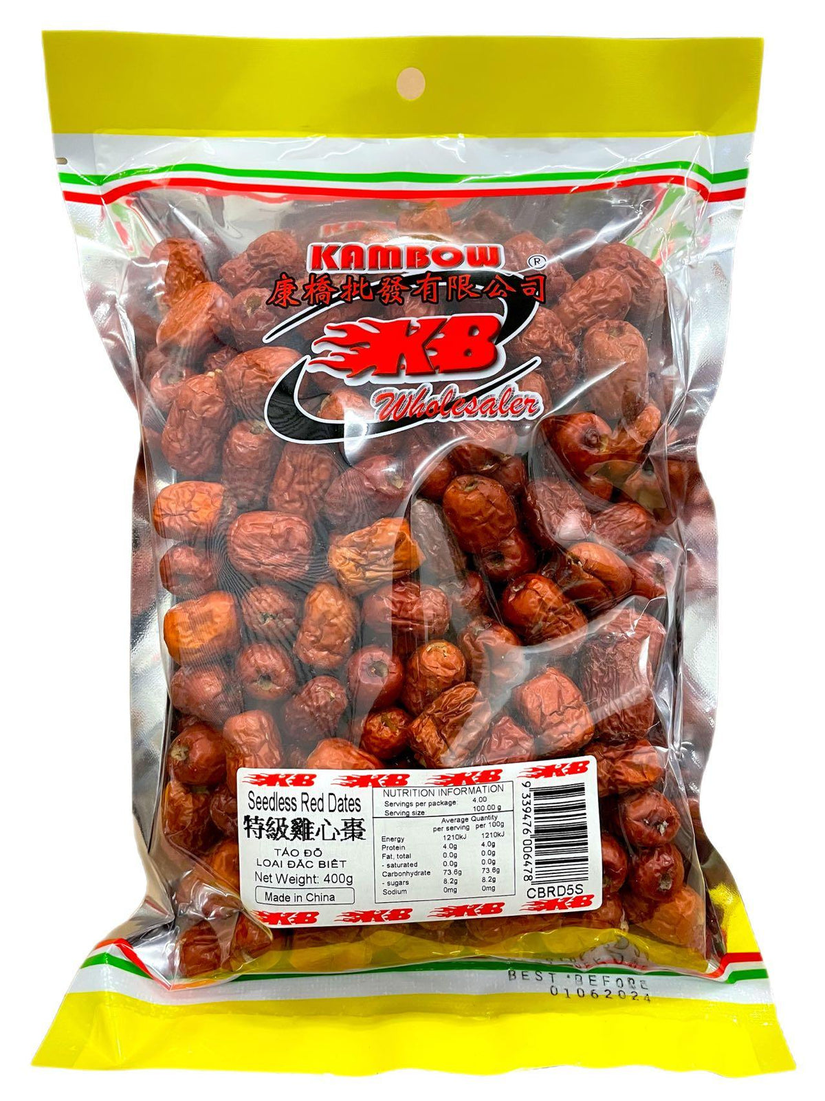 KAMBOW SEEDLESS RED DATES SMALL 400 G — Premium Co Groceries