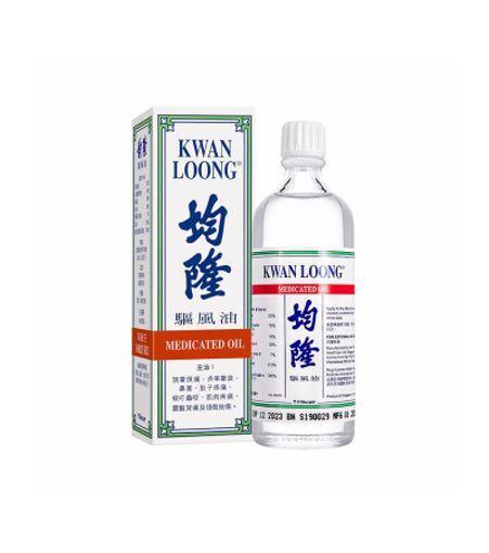 KWAN LOONG MEDICATED OIL PAIN RELIEVING AROMATIC OIL 57 ML — Premium Co ...