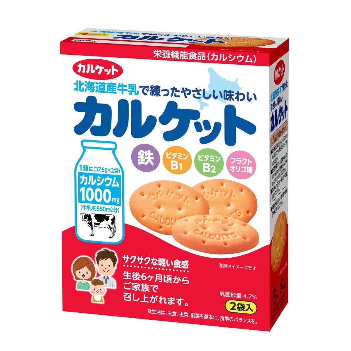 ITO SEIKA CALCIUM BORO BISCUIT 75 G — Premium Co Groceries